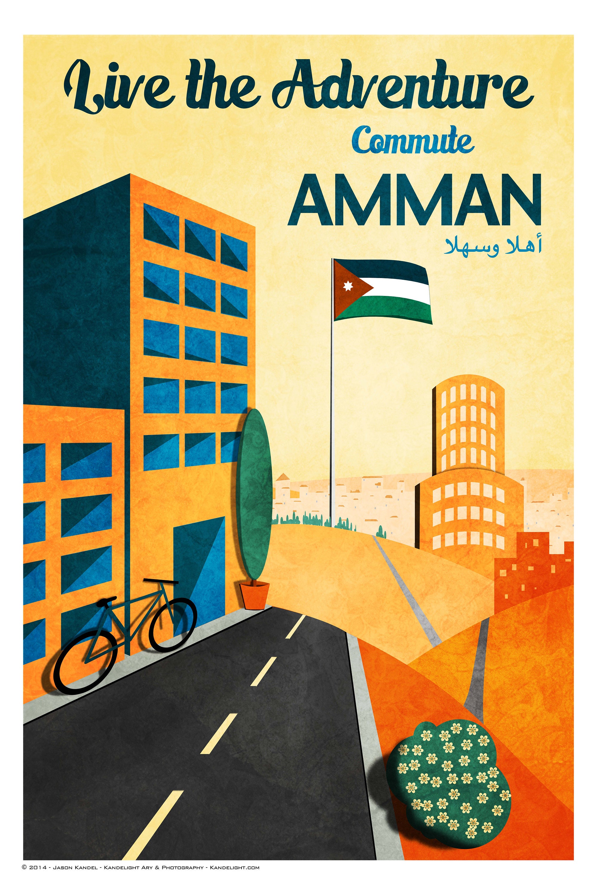 Amman, Jordan Vintage Style Travel Poster - Etsy