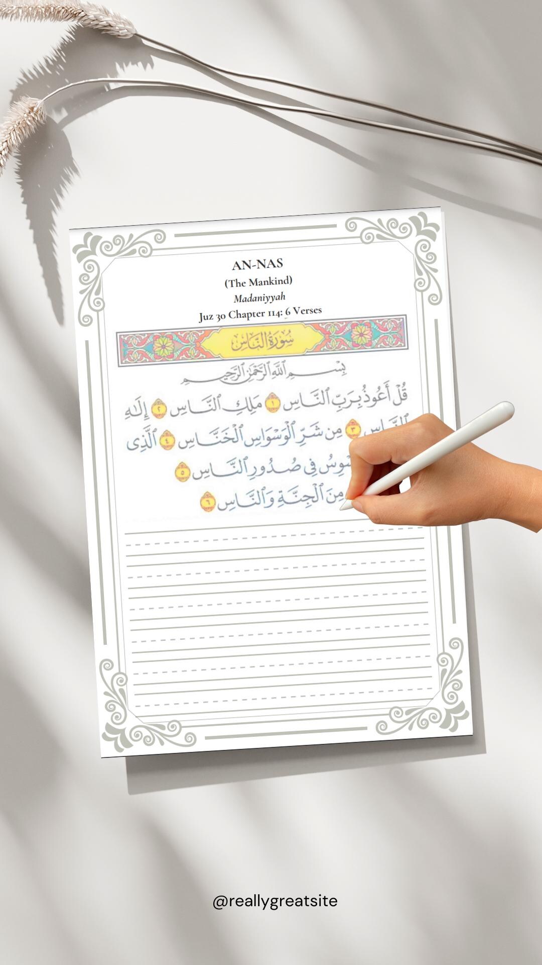Surah An-nas Tracing PDF Quran Learning & Writing Practice - Etsy