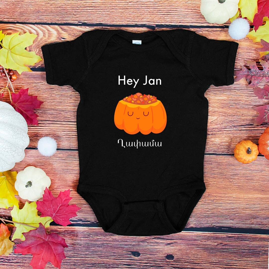 Hey Jan Ghapama Shirts - Etsy