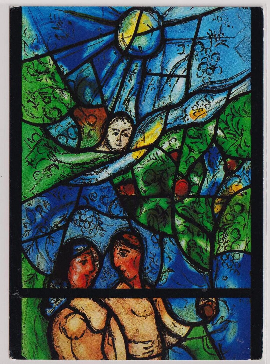 ADAM and EVE by Marc CHAGALL, Vintage Artist Postcard, Posted in 1986 ...