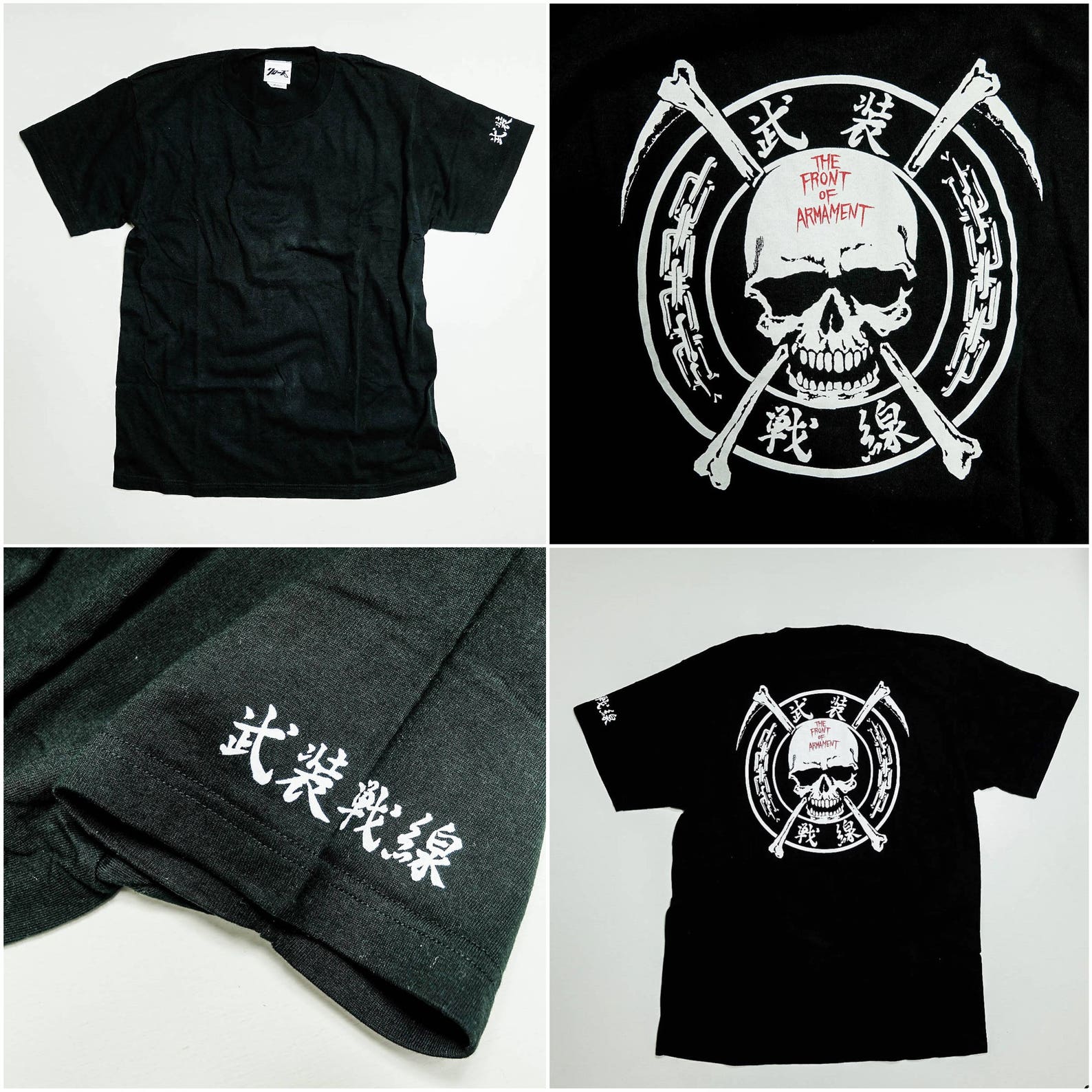 Japanese Yakuza Yanki Street Fashion Japan TFOA Crows Zero the - Etsy