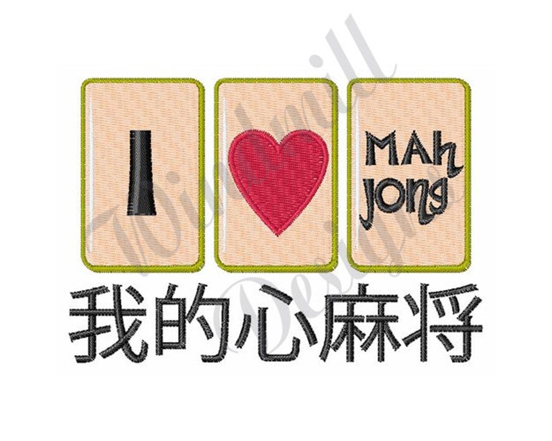 Love Mahjong - Machine Embroidery Design, Embroidery Designs, Machine ...