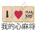 Love Mahjong - Machine Embroidery Design, Embroidery Designs, Machine ...