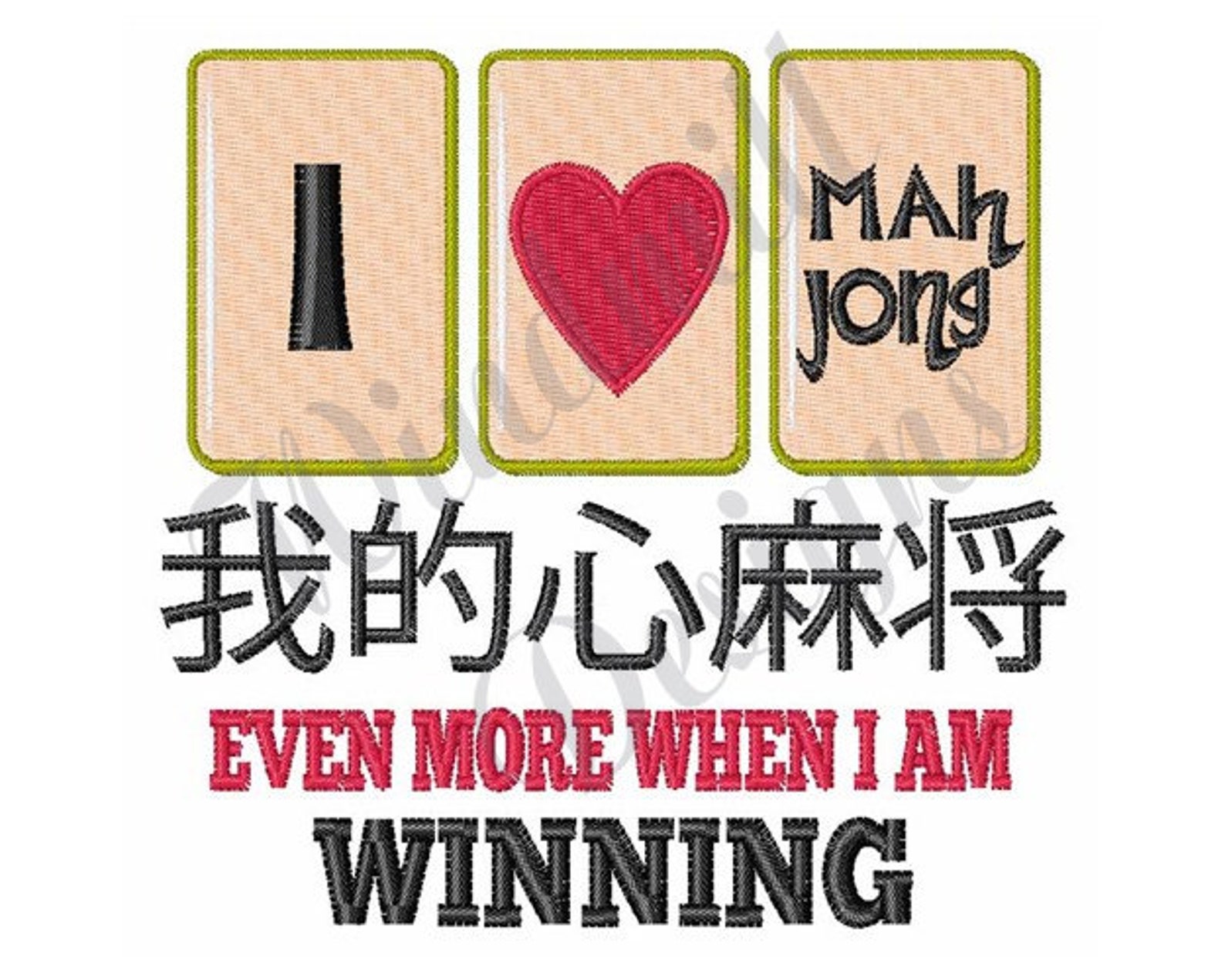 Mahjong Tiles - Machine Embroidery Design, Embroidery Designs, Machine ...