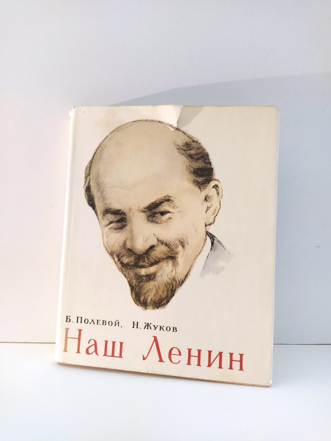 Vintage Books for Children, 1967 Soviet Books Lenin, Biography Lenin ...
