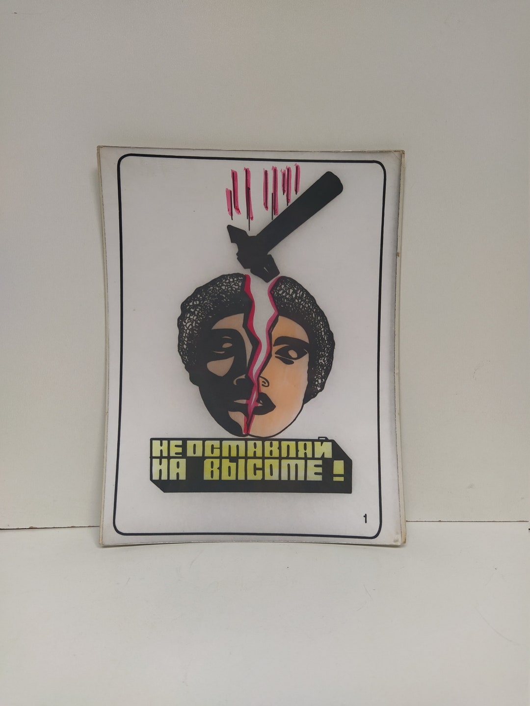 Old Rare Soviet Safety Sign Ussr Steampunk, Industrial Factory Art ...