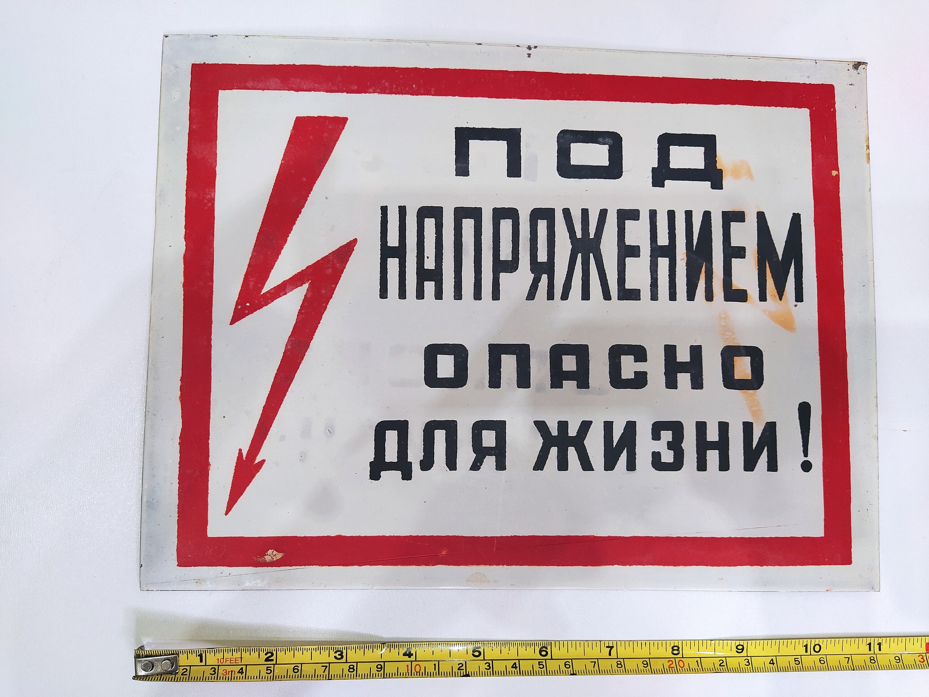 Home Décor Signs Danger metal sign warning sign Ussr safety sign ...