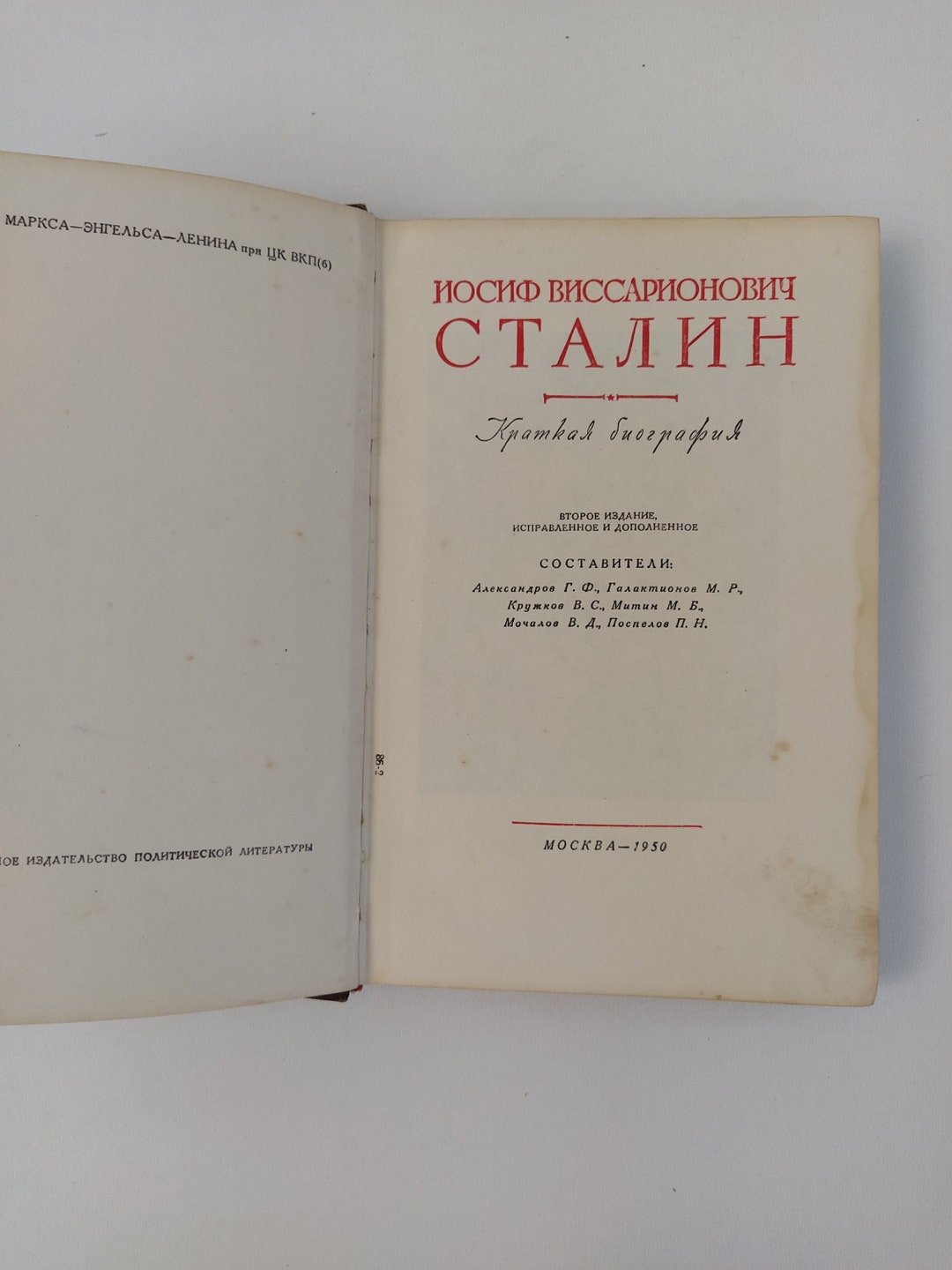 Biographies Stalin Book Vintage 1950s Ww2 Propaganda Soviet - Etsy