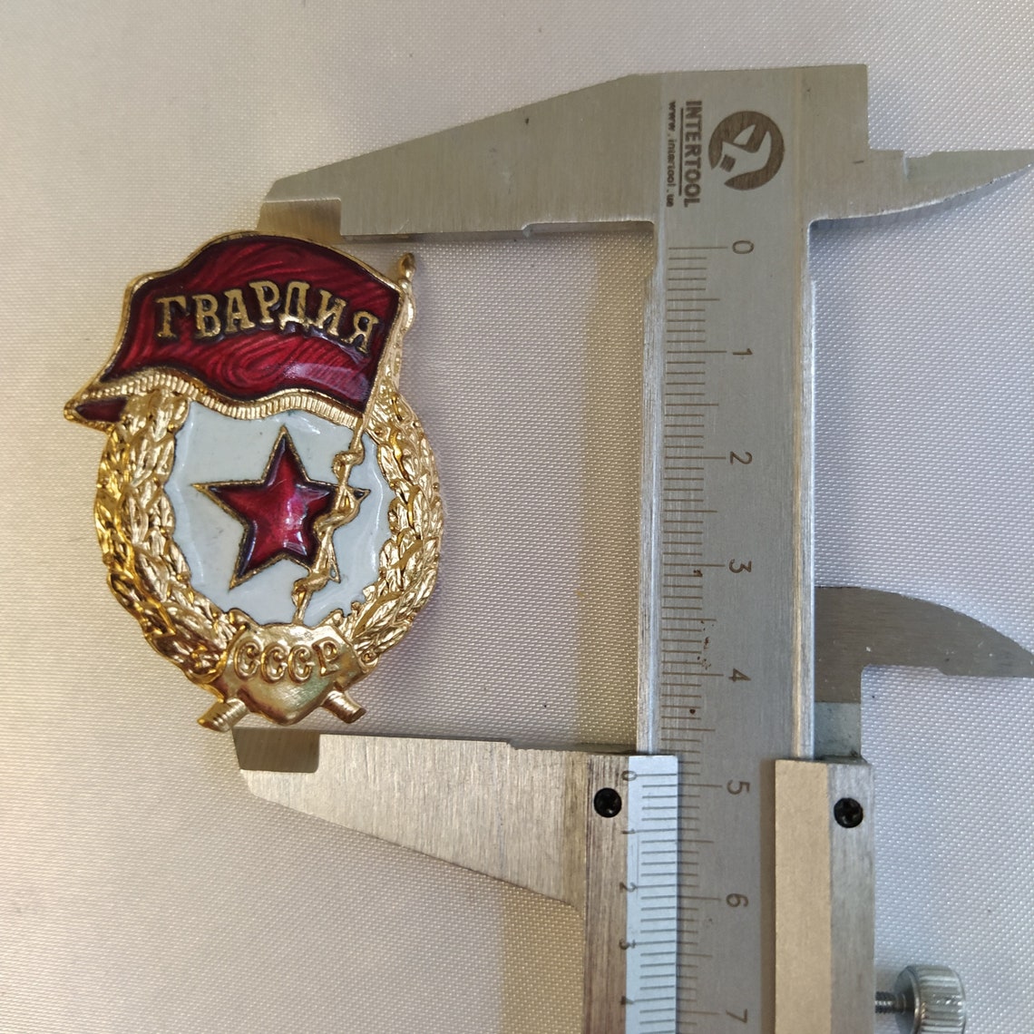 Soviet vintage military pin badge guard Red enamel ussr pin | Etsy