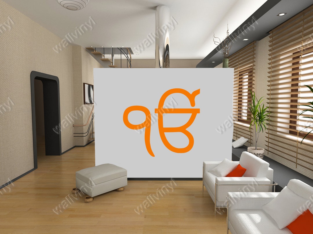 Ek Onkar sikh Symbol Vinyl Sticker for Wall/window or ANY Smooth ...