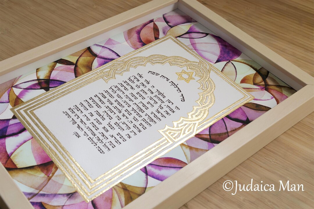 Shabbat Candle Prayer "earth Colors" Watercolor Painting: Handmade Art ...