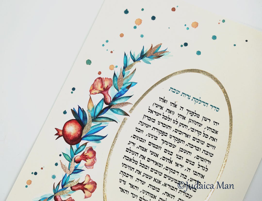 Jewish Woman Prayer for Shabbat Candle "pomegranates Flowers" With 24K ...