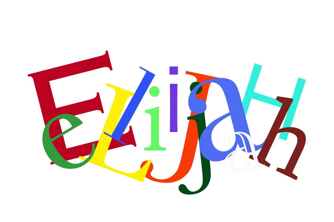 Elijah Graphic - White Background - Etsy