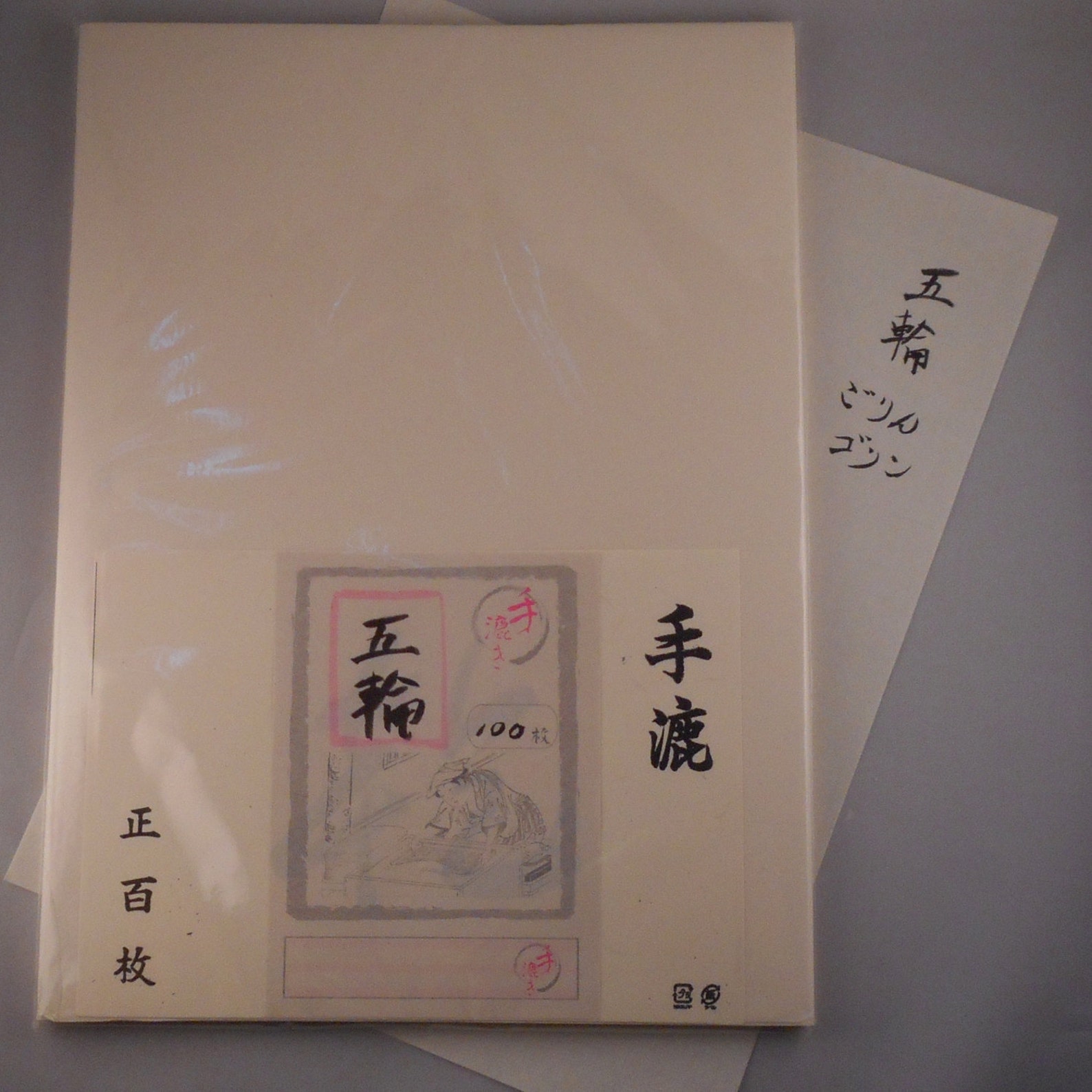100 Sheets Japanese Chinese Calligraphy Rice Paper,high Grade ,SHODO ...