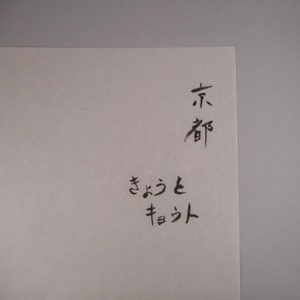 100 Sheets Japanese Chinese Calligraphy "thin" Rice Paper,high Grade ...