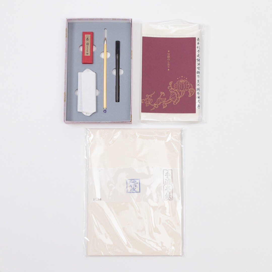 SUTRA COPYING (shakyo) KIT - Etsy