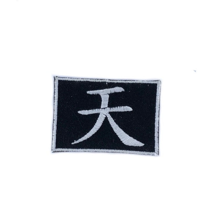 Japanese Embroidery Patch - Etsy