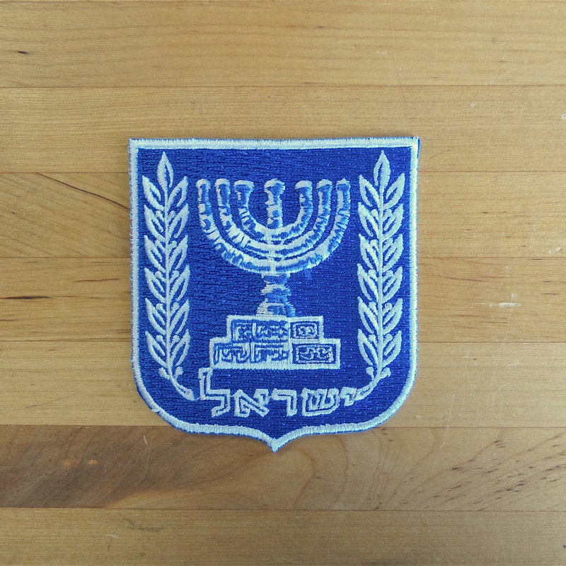 Israeli Military Patch - Etsy