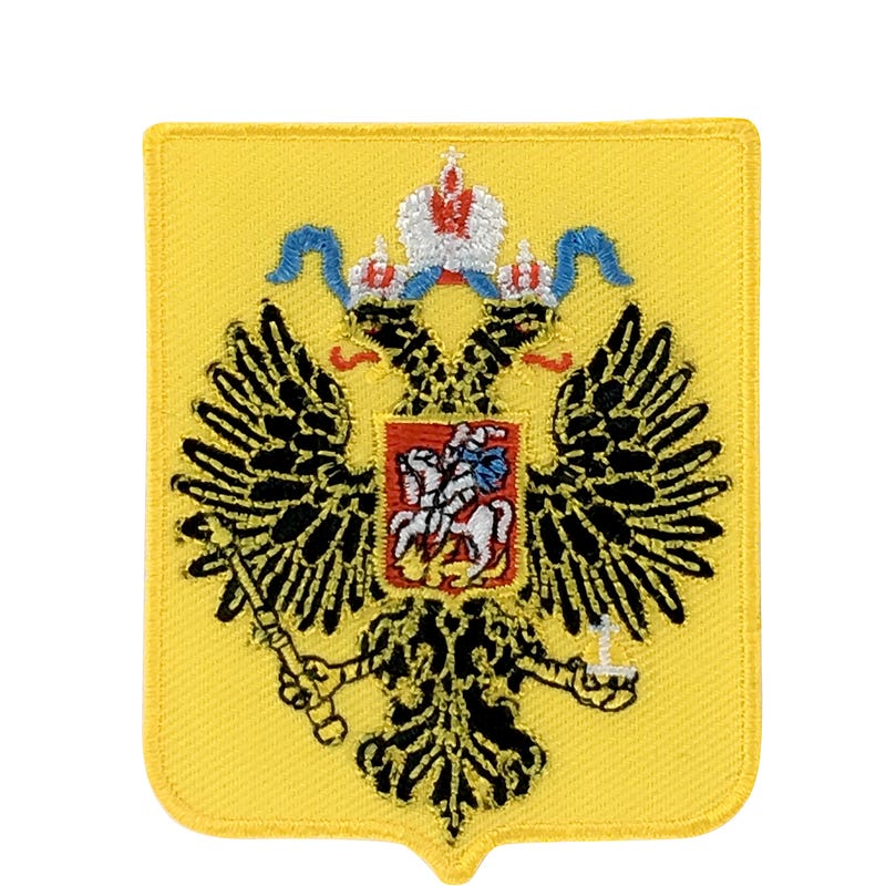 Royal Coat of Arms Patch - Etsy