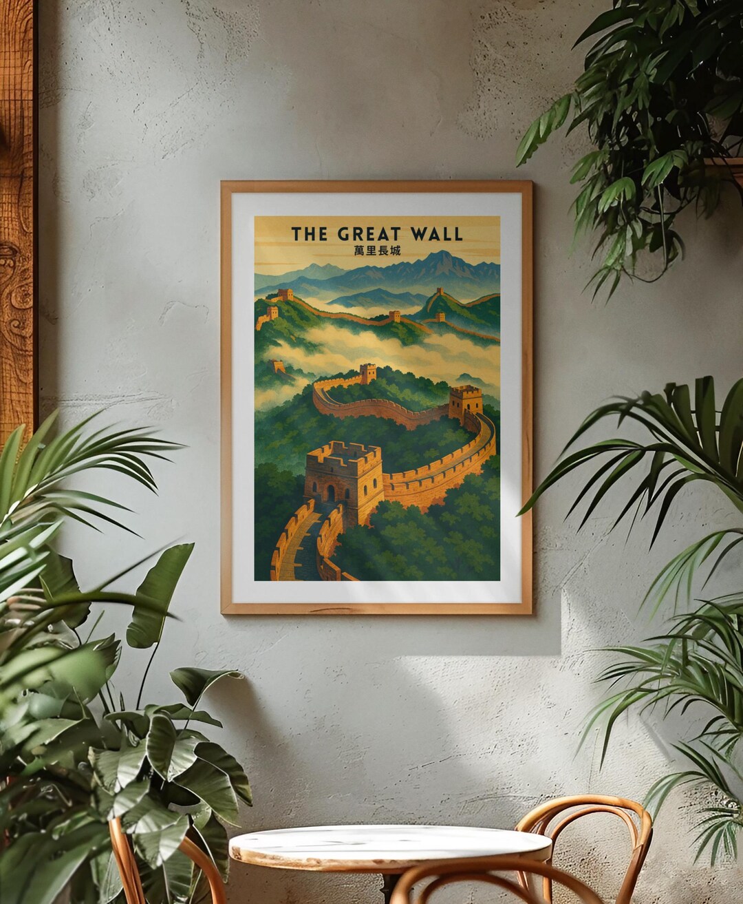 The Great Wall of China Vintage Landscape Artwork Travel Poster - Etsy