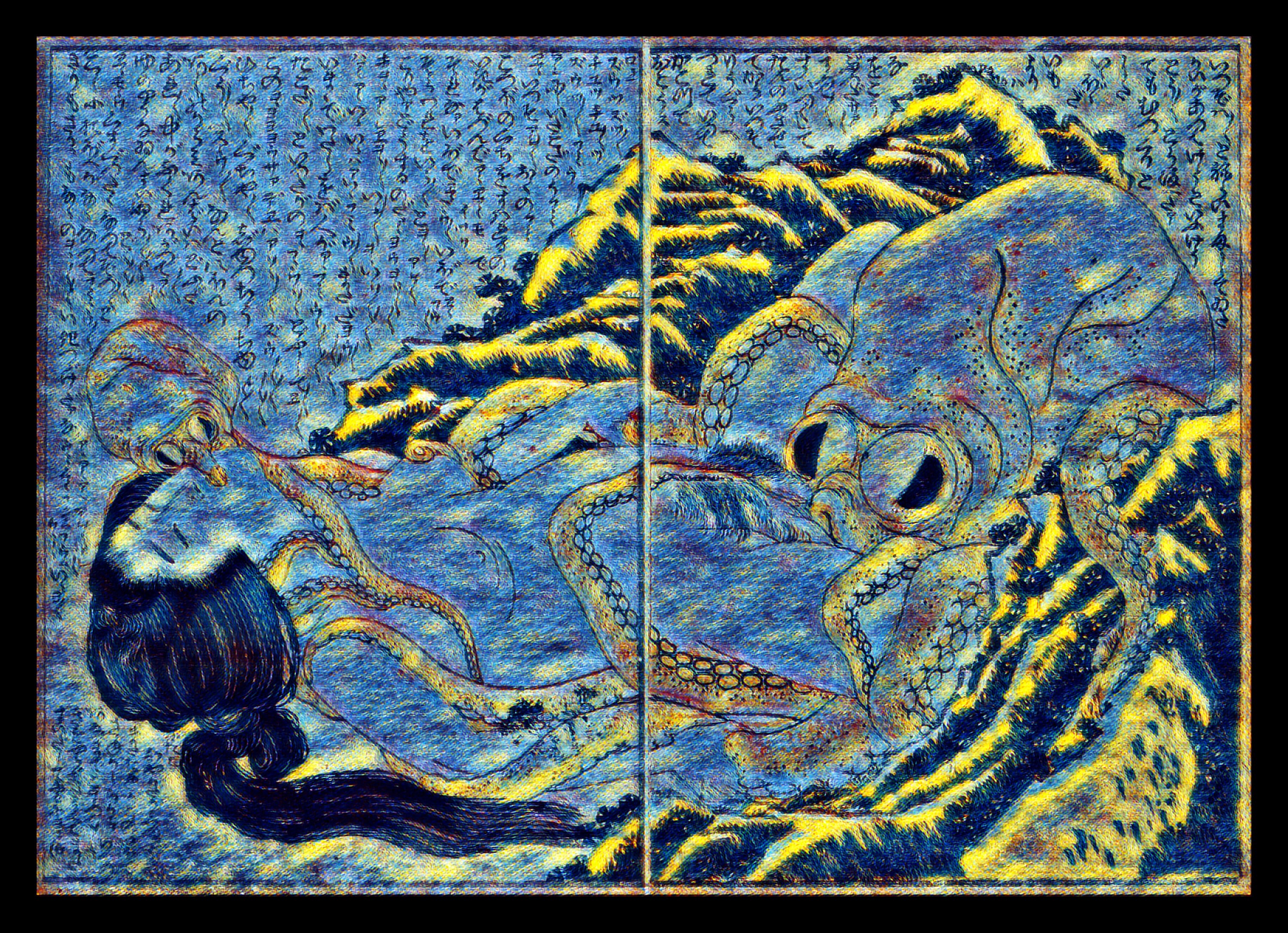 4 Digital Prints Katsushika Hokusai The Dream Of The Fisherman s Wife