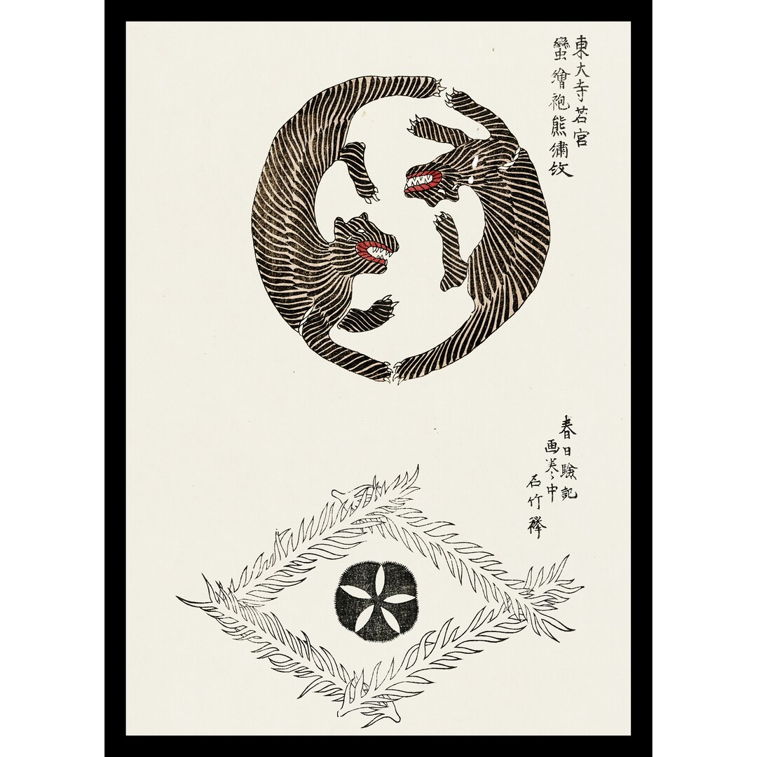 Yatsuo No Tsubaki by Taguchi Tomoki Digital Print Japanese Tigers ...