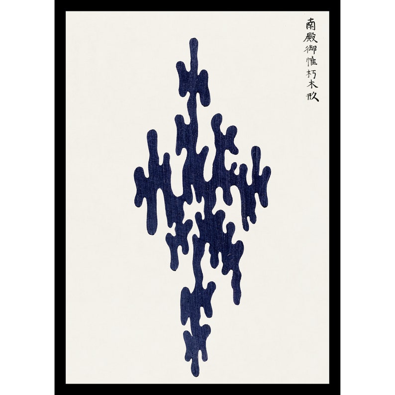 Yatsuo No Tsubaki by Taguchi Tomoki Digital Print - Etsy