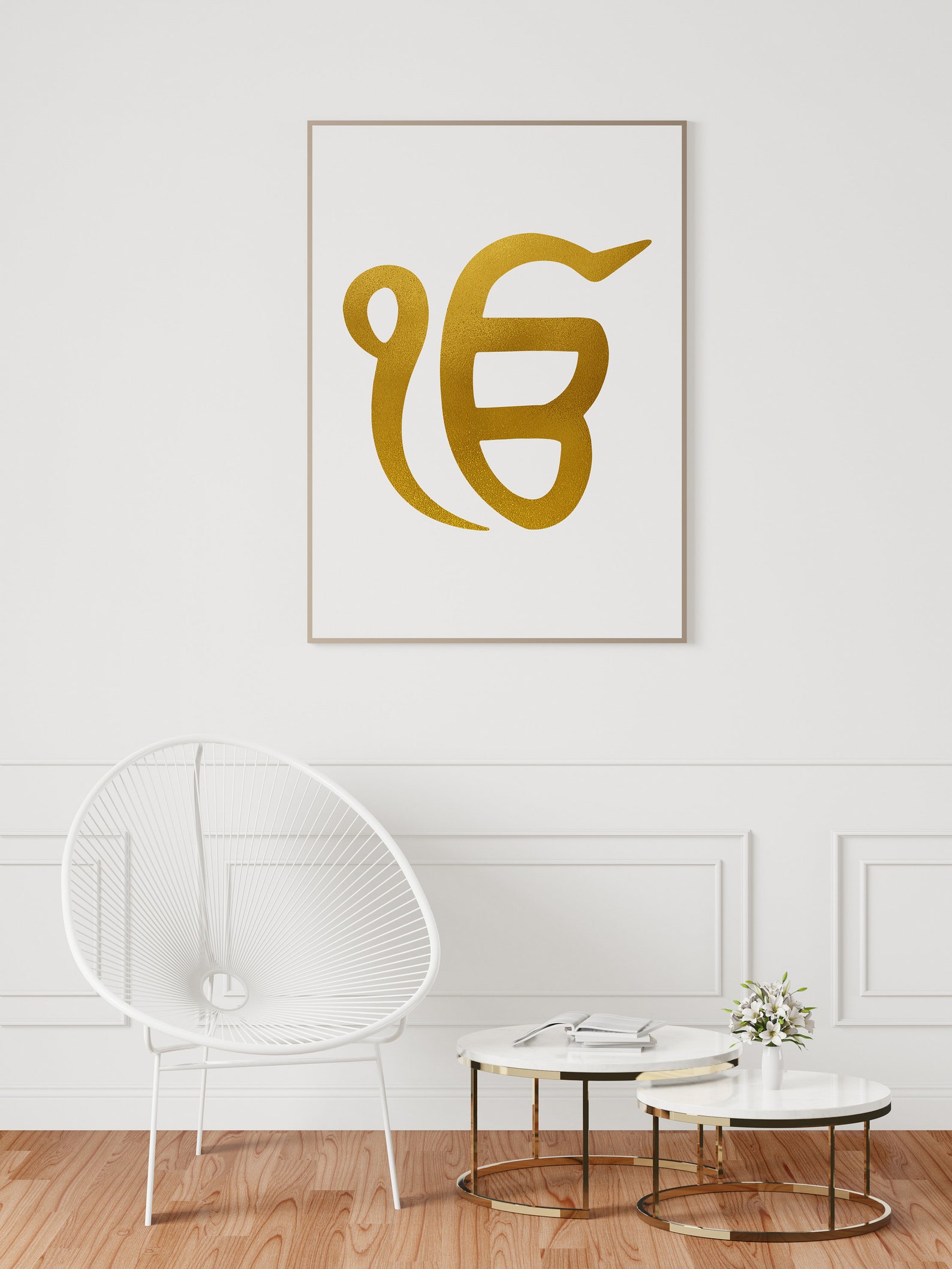 Ek Onkar Golden Art Print, Sikh Wedding Gift (digital Download) - Etsy