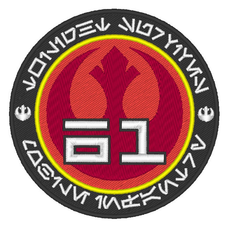 Star Wars Battlefront Twilight Company Sixty-first Mobile | Etsy