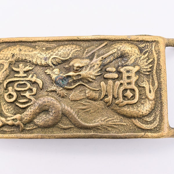 Chinese Character Belt Buckle - Etsy