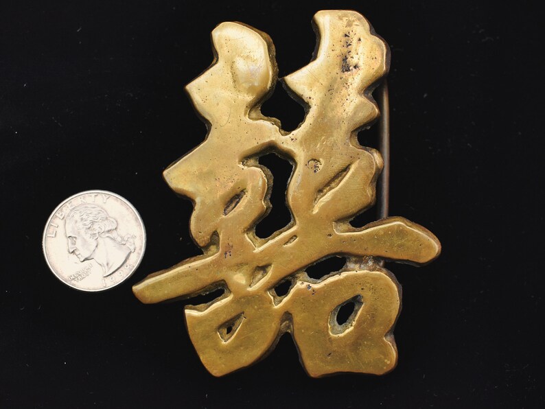 Asian Lettering Character Symbols Solid Brass Vintage Belt - Etsy