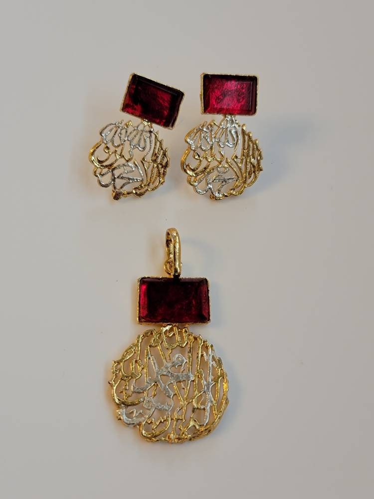ISLAMIC GIFT Islamic Kalima Calligraphy Pendant and Earring Set - Etsy