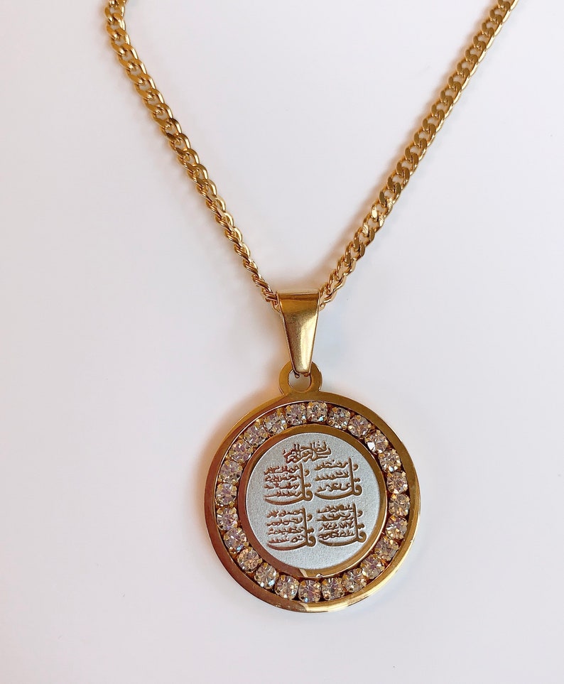 PRICE CUT Islamic Jewelry Necklace, 4 Qul Necklace, Islamic Fashion. - Etsy