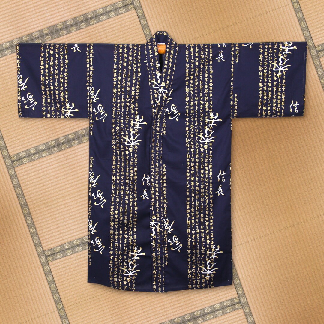 Hideyoshi Navy Happi Coat Robe - Etsy