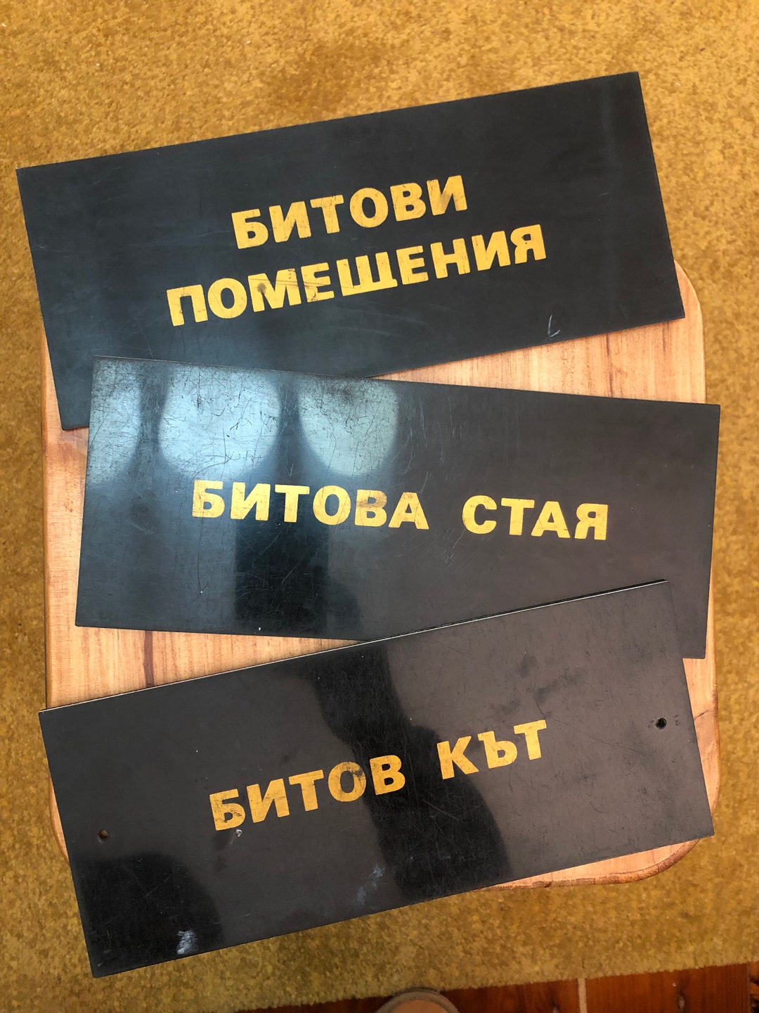 Soviet Era Office Signs - Etsy