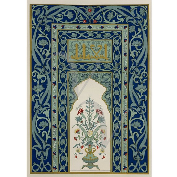 Persian Design Art Print Persia Antique Decorative Artwork | Etsy
