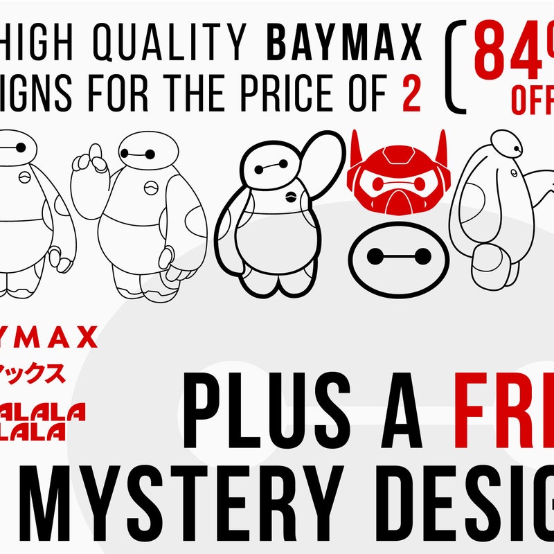 Baymax Svg - Etsy