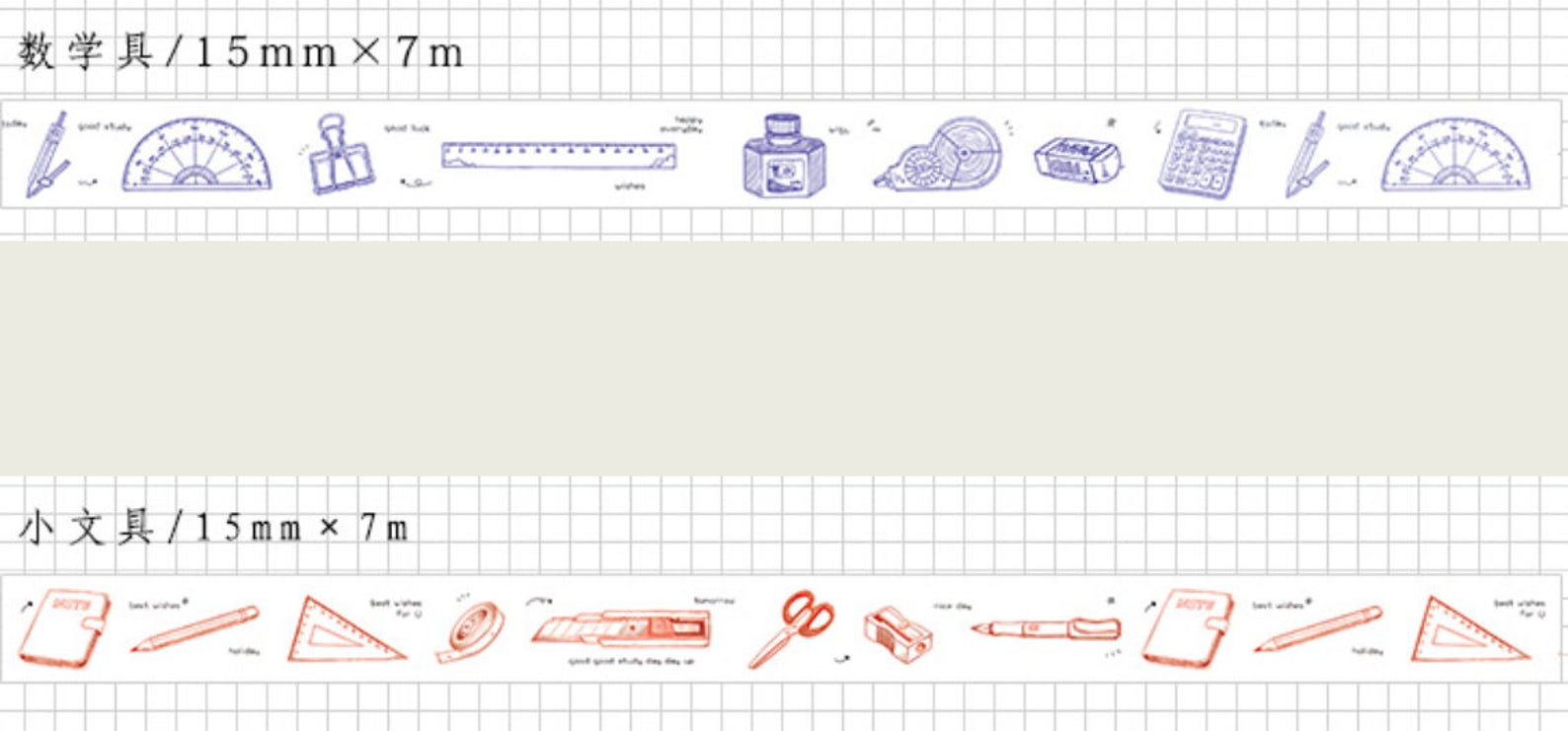Writing Tools Washi Tape Mathematics Tools Instruments Washi | Etsy