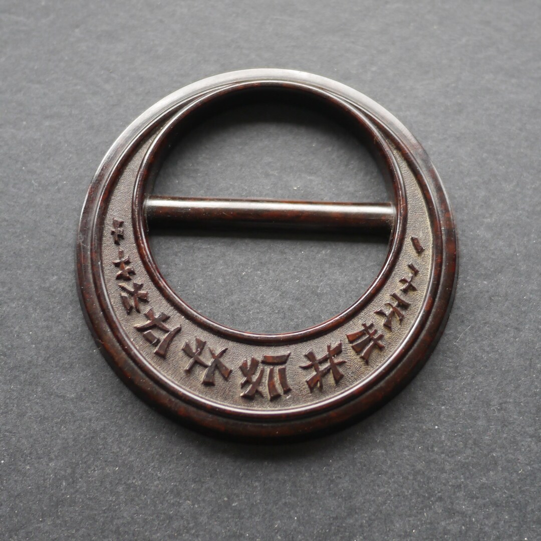 Large Size Vintage Brown Bakelite Buckle With Japanese Characters - Etsy