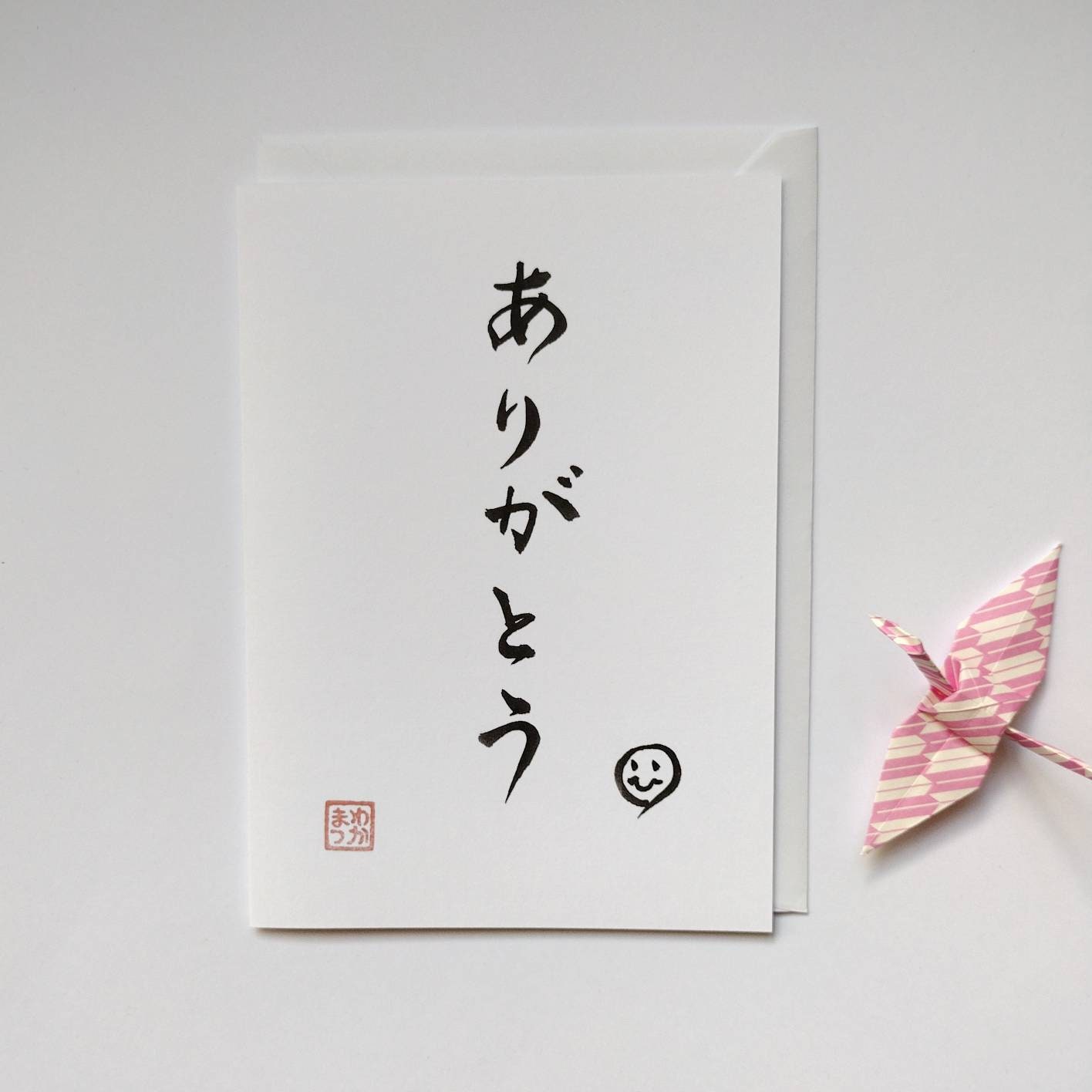 Thank You In Japanese Thank You Card, Arigatou, ありがとう, Thank