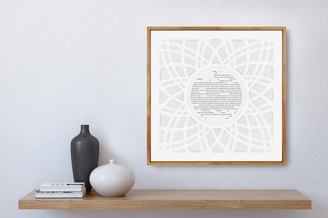 Ketubah, Papercut Ketubah, Modern Ketubah, Minimalist Jewish Wedding ...