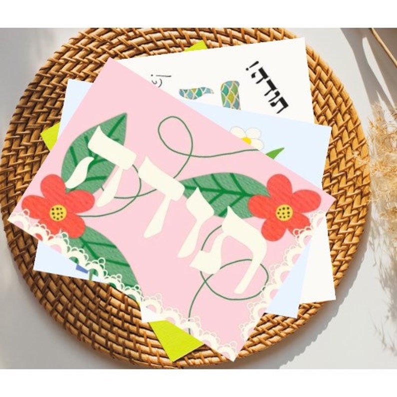 Thank You Cards, Todah Rabah, Jewish Thank You Note, Hebrew Thank You ...