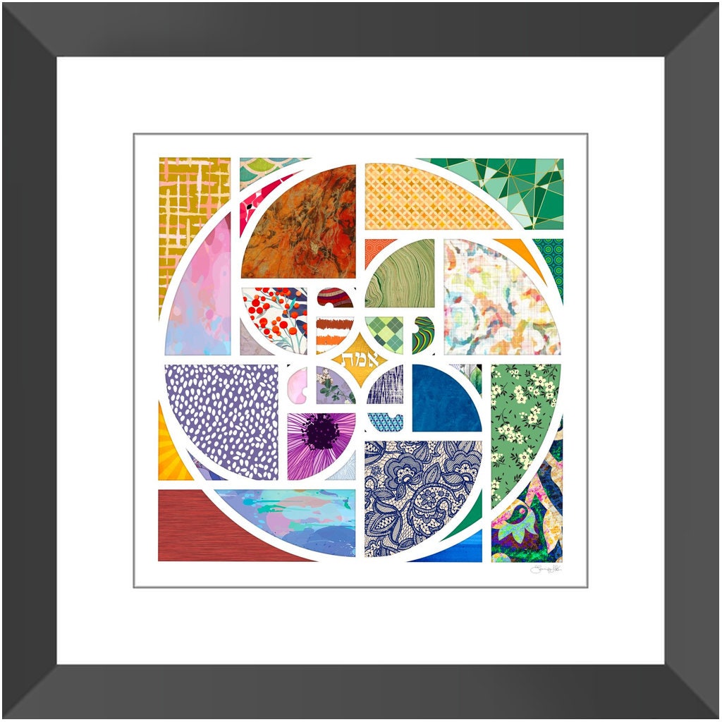 Kabbalah Art Jewish Emet Framed Print Hebrew Sacred - Etsy