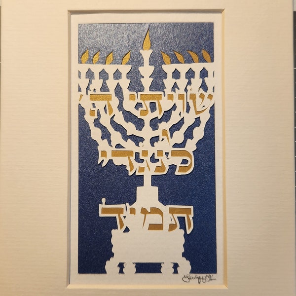 Jewish Art - Etsy