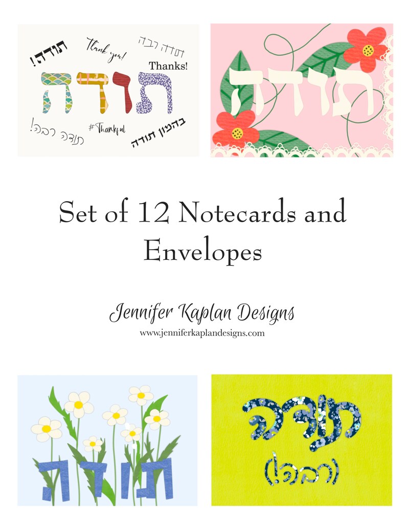 Thank You Cards, Todah Rabah, Jewish Thank You Note, Hebrew Thank You ...