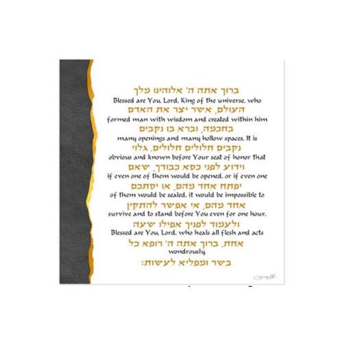 Asher Yatzar Modern Jewish Blessing Art, Asher Yatzar Hebrew Prayer ...