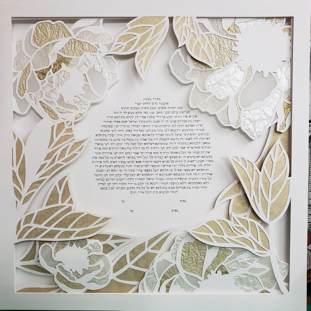 Custom Ketubah, Jewish Wedding Ketubah, Papercut Ketubah, Interfaith ...