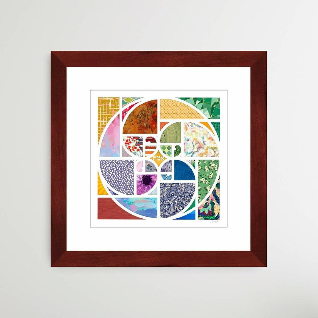 Kabbalah Art, Jewish Emet Framed Print, Hebrew Sacred Geometry ...