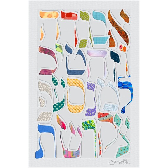 Aleph Bet Poster Jewish Childrens Art Colorful Hebrew Aleph - Etsy