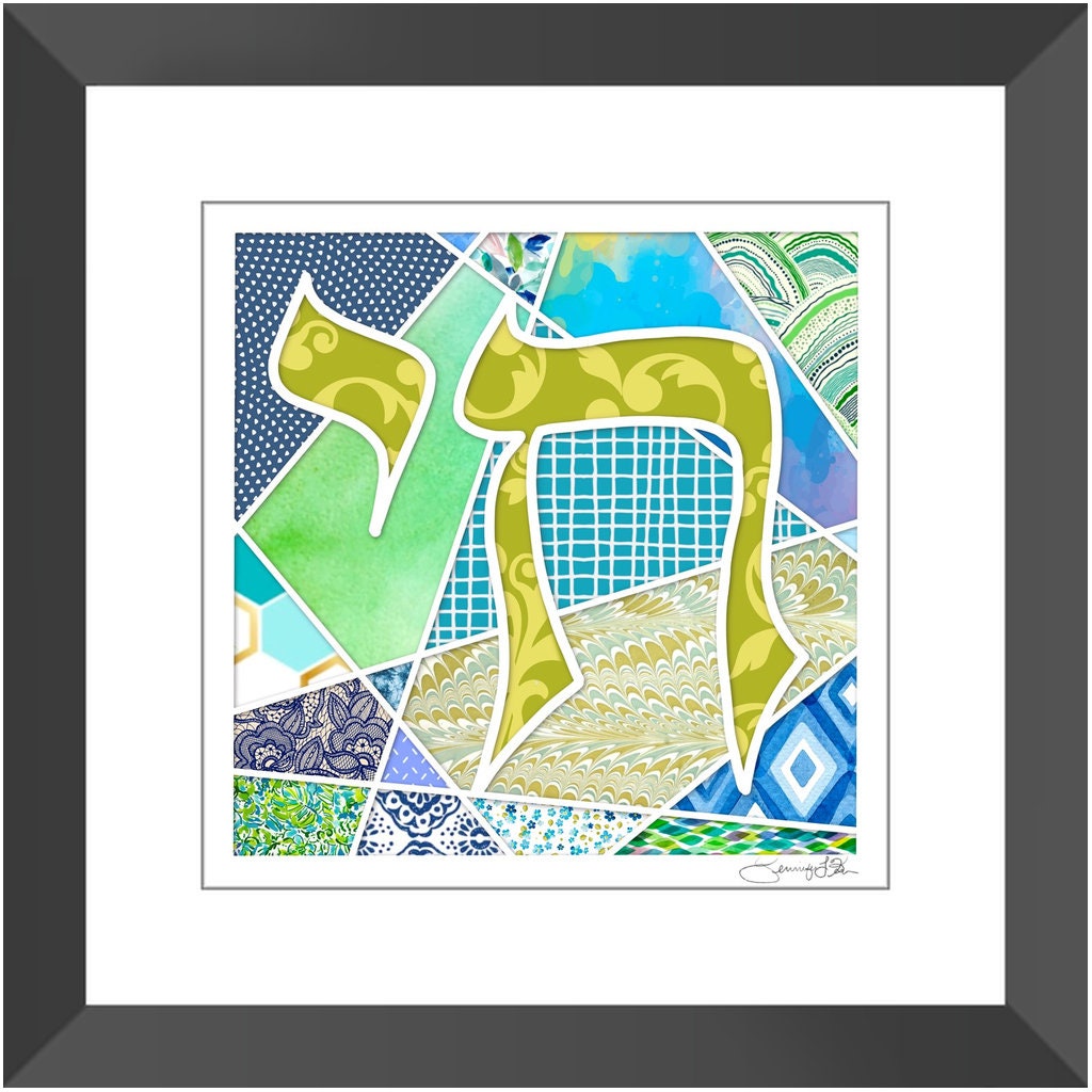 Chai Papercut Hebrew Judaica Print, Jewish Home Decor, Framed Judaica ...